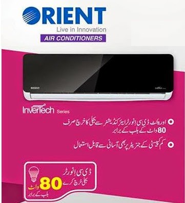 Orient Inverter Series 1 Ton Split AC Price In Pakistan