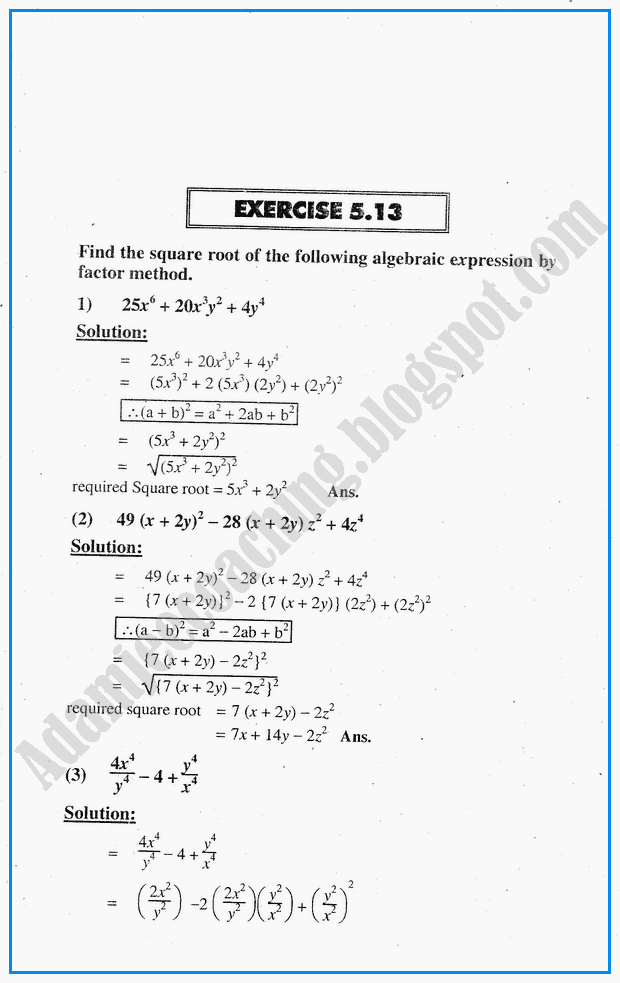 Adamjee Coaching Exercise 5 13 Factorization Hcf Lcm