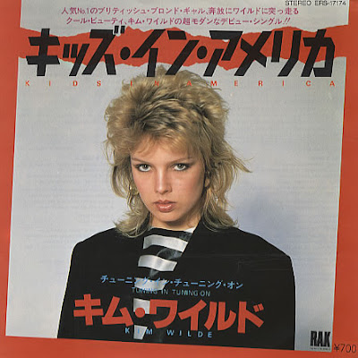 rooms ayaya: Kim Wilde - Kids In America