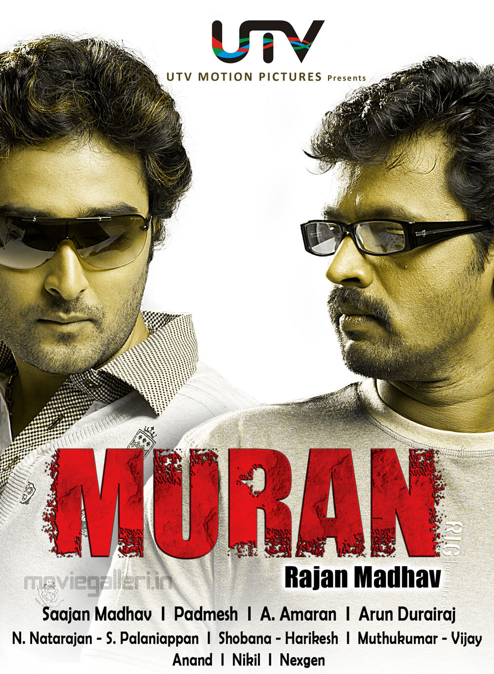 Muran Tamil Movie Posters Wallpapers Cinindya 12375 Hot Sex Picture