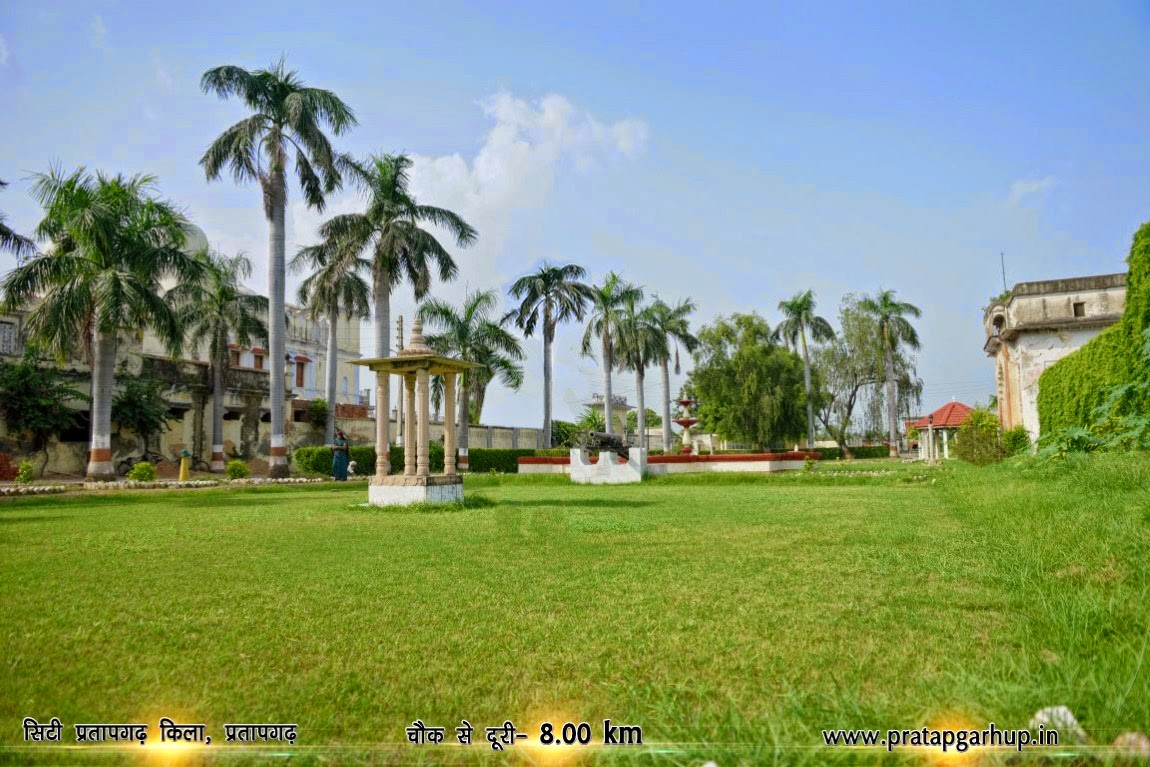सिटी प्रतापगढ़ किला (City Pratapgarh Fort) - Pratapgarh UP