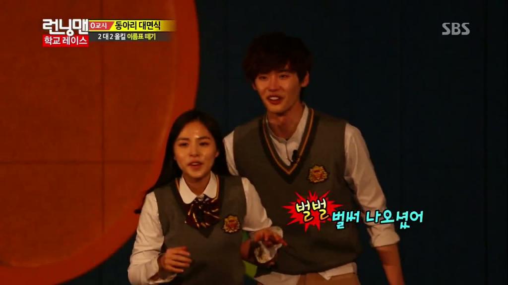 Running Man Episode 138 ~ Everything Sweet