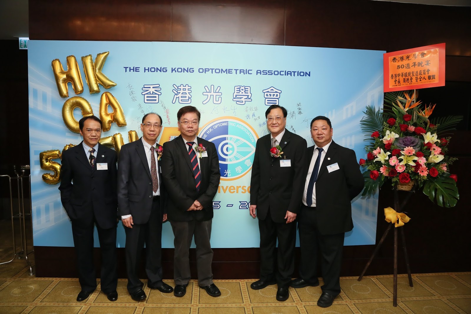 HKOA BLOG: 50th Anniversary Photo (Part1)