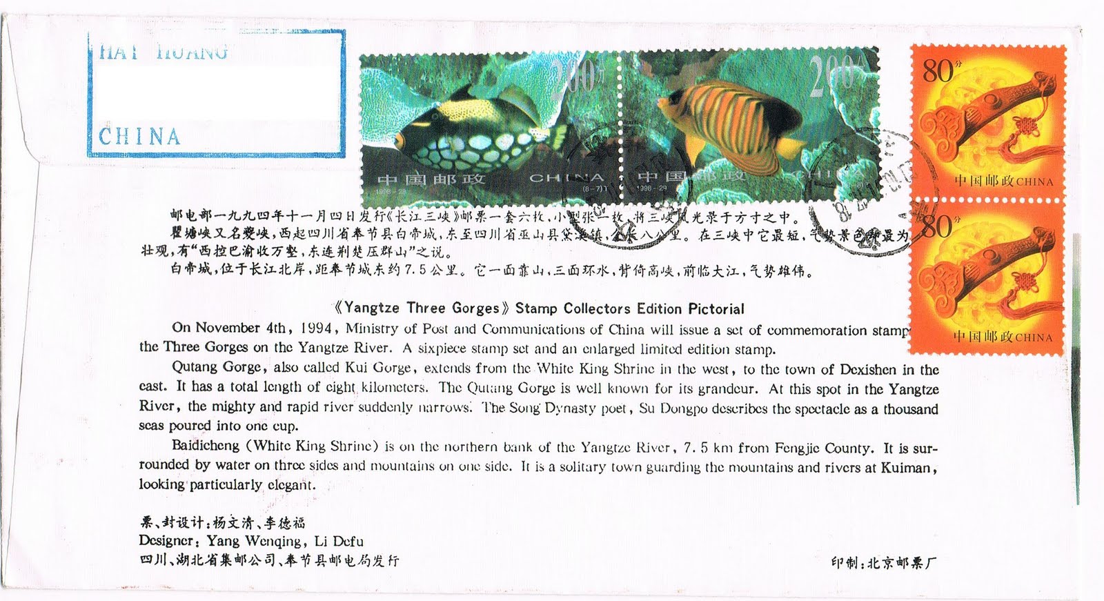 World Stamps and Postmarks: China - FDC Yangtze Three Gorges