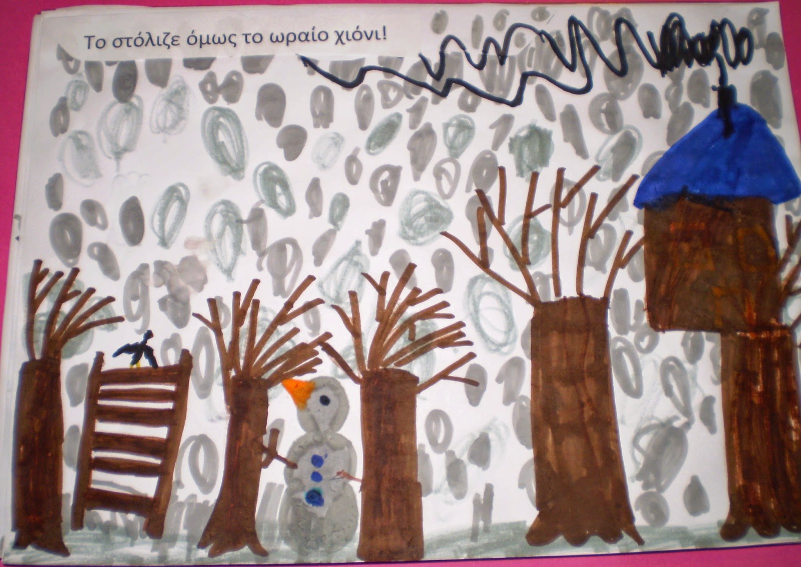 5 ΝΗΠΙΑΓΩΓΕΙΟ ΚΑΛΑΜΑΤΑΣ : ΠΑΡΑΜΥΘΙ-ΓΙΑ ΤΟΝ ΧΕΙΜΩΝΑ