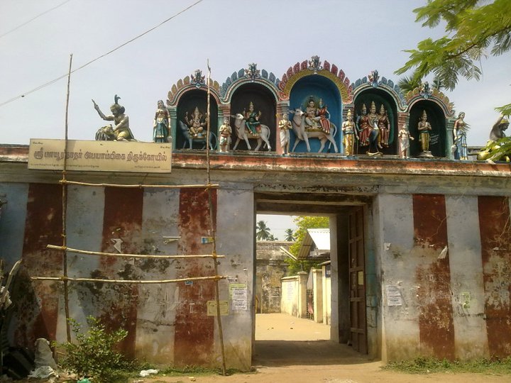 Tamilnadu Tourism: Mayuranathaswami Temple, Mayiladuthurai, Nagapattinam