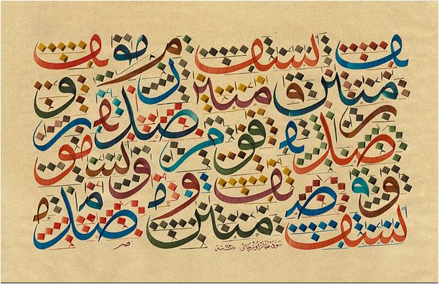 A History of Graphic Design: Chapter 4 - The Islamic Calligraphy
