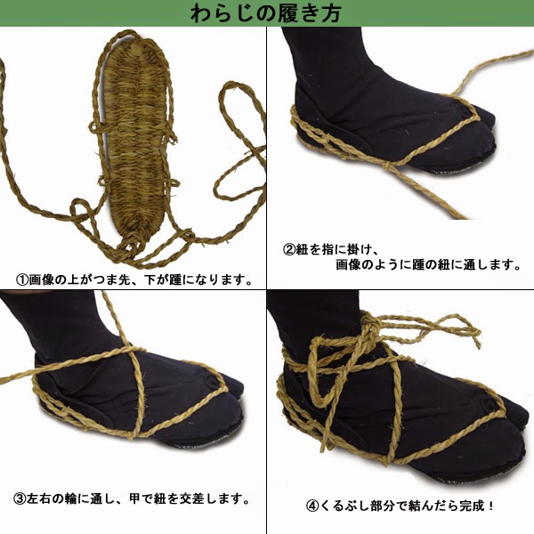 Daruma San in Japan, Japanese Art and Culture (01): Geta Sandals