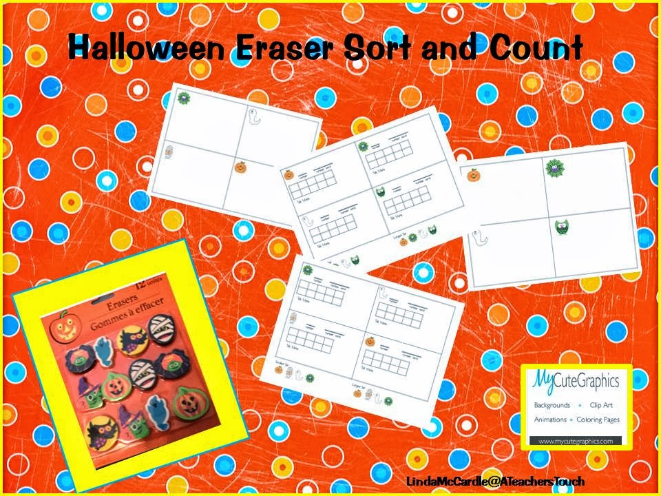 A Teacher's Touch: Halloween Eraser Sorting