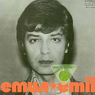 BULGARIAN ORIGINALS 70s - 80s: ЕМИЛ ДИМИТРОВ BTA2044 '77 \ EMIL ...