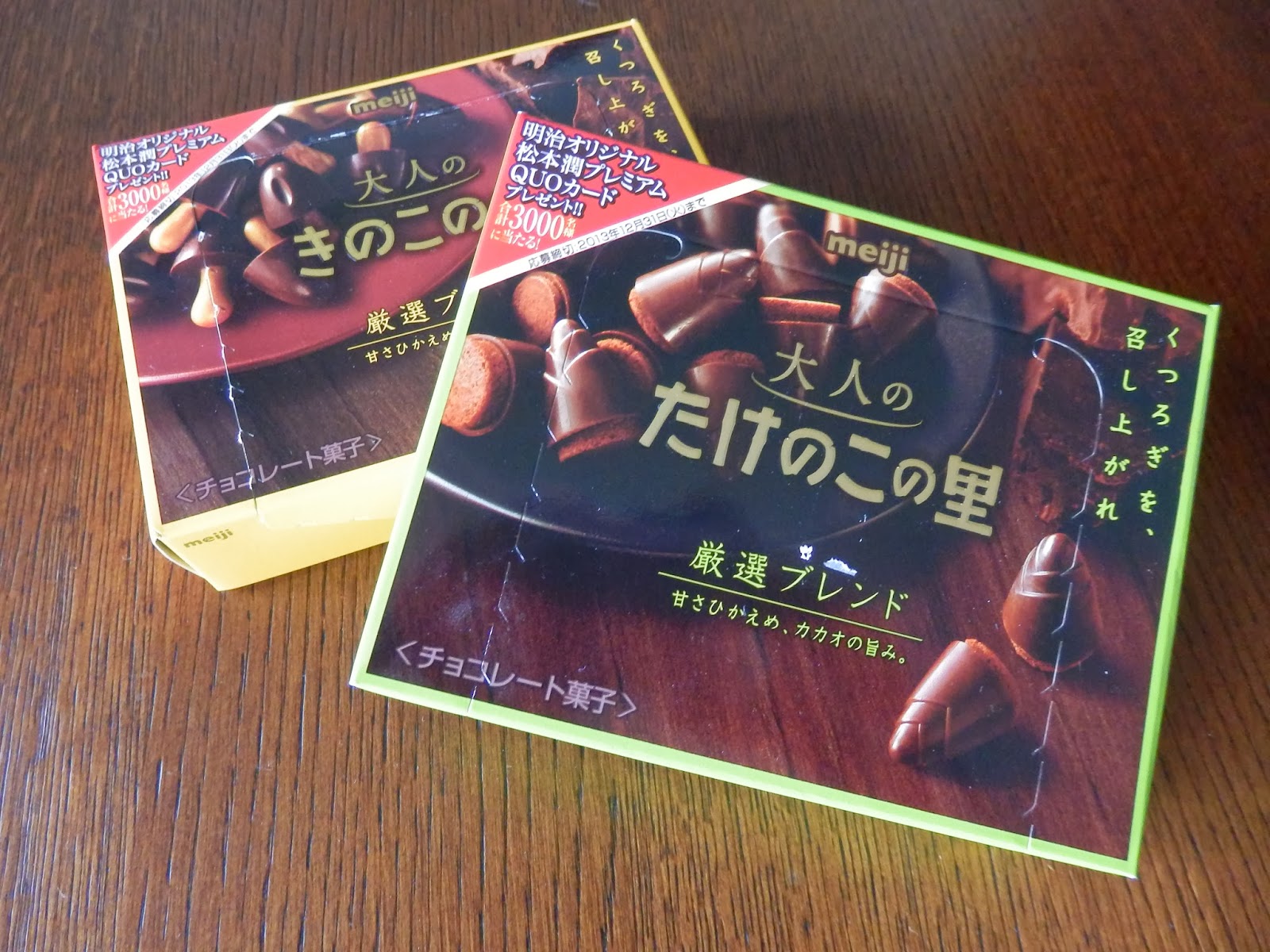 Something about Japan : Japanese chocolate snacks you should try ② ...
