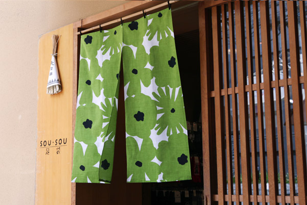 Lena Sekine: July 2012