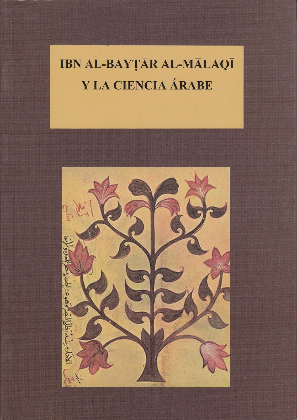 Pascal Libros: Ibn Al-Baytar Al-Malaqi y la Ciencia Árabe