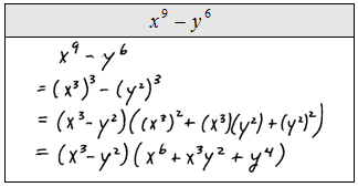 OpenAlgebra.com: Free Algebra Study Guide & Video Tutorials: Factoring ...