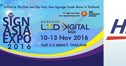 ไฮเจ็ท ออกบูทในงาน Sign Asia Expo 2016 ระหว่างวันที่ 10 – 13 พ.ย. นี้ ณ ...