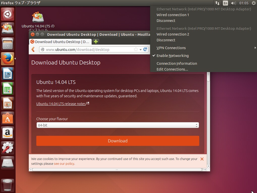 Ubuntu 14.04 インストール準備 その5 - ライブメディアからUbuntuを起動する・Ubuntuを試しに使ってみる - kledgeb