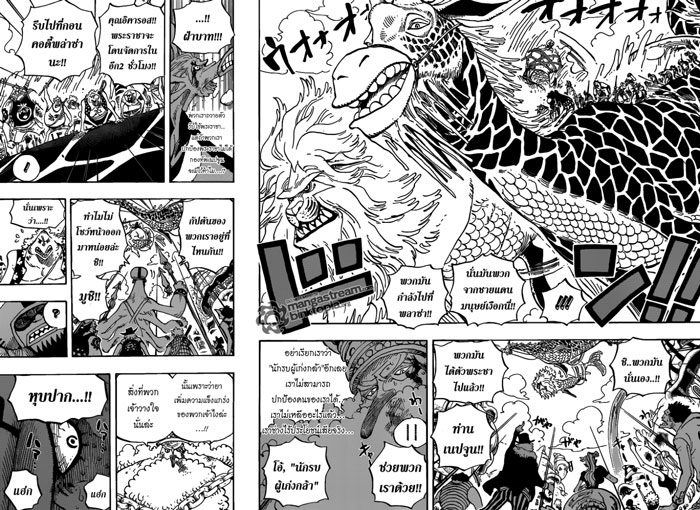 One Piece Fan Club: อ่าน One piece Chapter 630