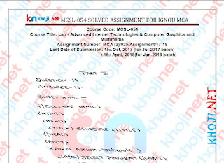 MCSL-054 SOLVED ASSIGNMENT 2017-18 FOR IGNOU MCA 5th SEMESTER | KHOJINET