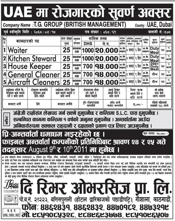 Manpower Demand: UAE, Dubai, TG Group