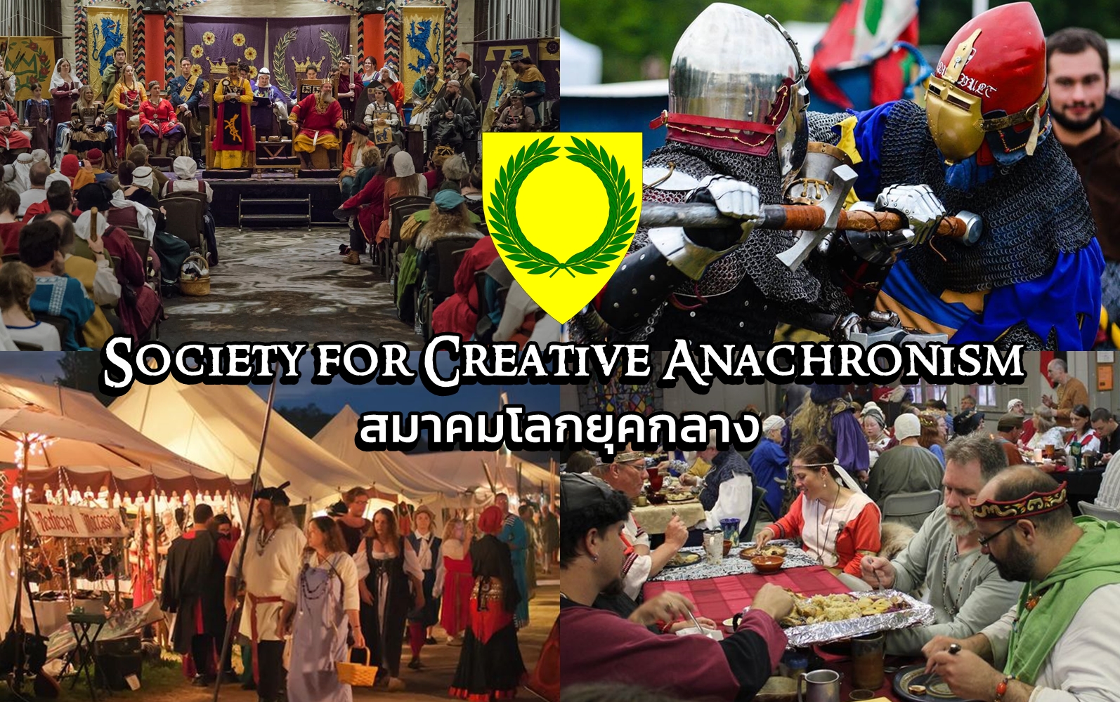 Golden Playne: SCA in Thailand: Society for Creative Anachronism (SCA ...