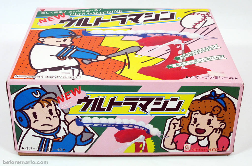 beforemario: New Ultra Machine, another remake by Nichiten