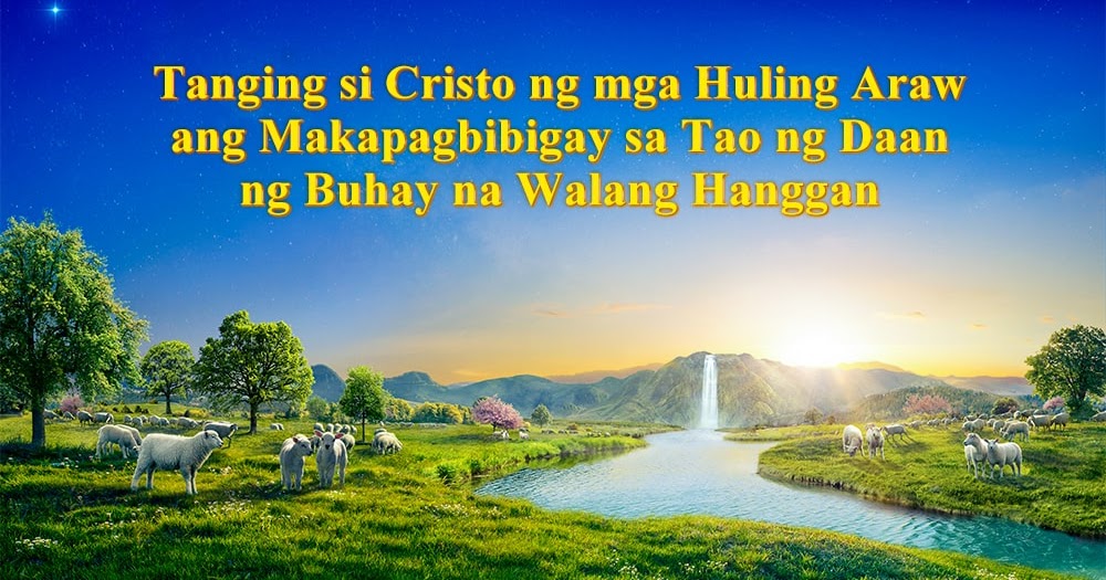 Ang Iglesia ng Makapangyarihang Diyos: Ang Iglesia ng Makapangyarihang ... Ang Iglesia ng Makapangyarihang Diyos: Ang Iglesia ng Makapangyarihang ...