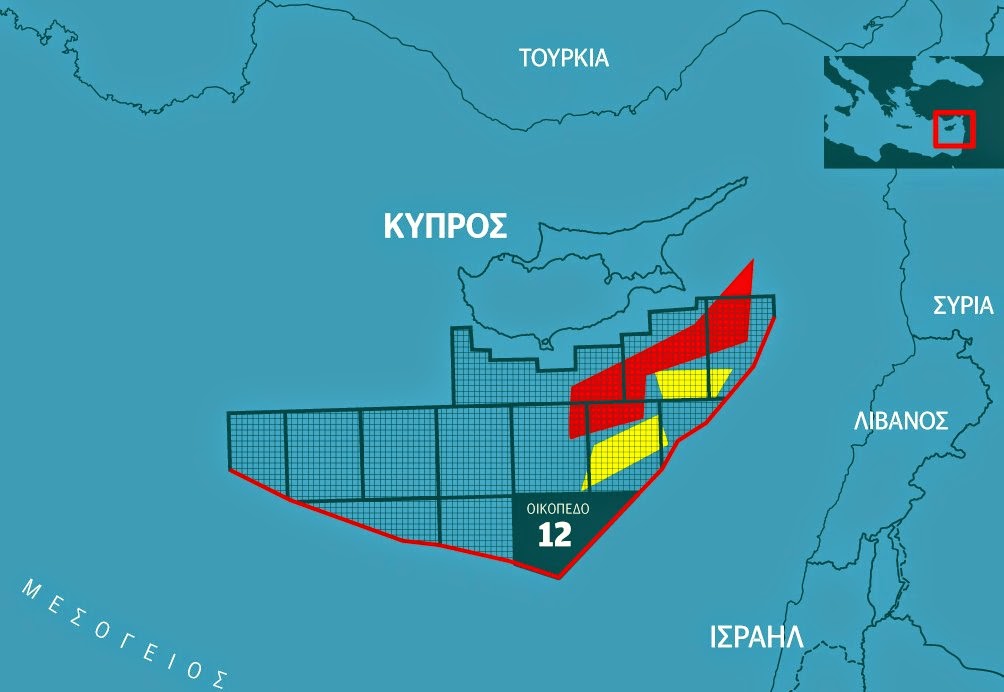 Το Αφηρημένο Blog: O χάρτης των γεγονότων στην κυπριακή ΑΟΖ