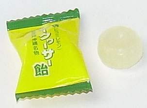 Japanese Snack Reviews: Hiramile Lemon Candies