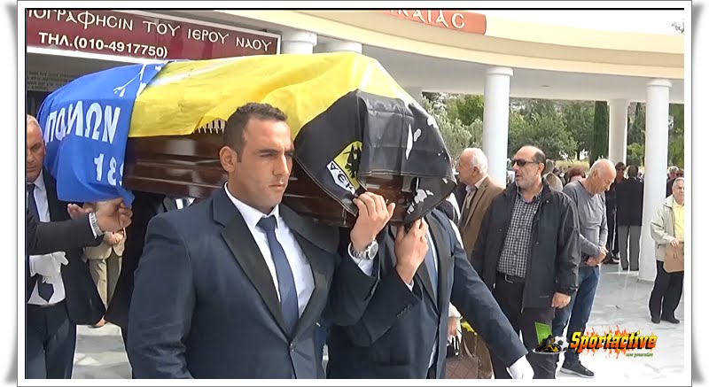 ΚΑΛΟ ΤΑΞΙΔΙ ΚΑΛΟ ΠΑΡΑΔΕΙΣΟ ΤΑΣΟ ΒΑΣΙΛΕΙΟΥ (ΒΙΝΤΕΟ) | ΠΑΛΑΙΜΑΧΟΙ ΠΕΙΡΑΙΑ