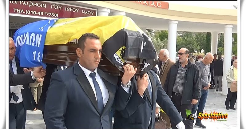 ΚΑΛΟ ΤΑΞΙΔΙ ΚΑΛΟ ΠΑΡΑΔΕΙΣΟ ΤΑΣΟ ΒΑΣΙΛΕΙΟΥ (ΒΙΝΤΕΟ) | ΠΑΛΑΙΜΑΧΟΙ ΠΕΙΡΑΙΑ