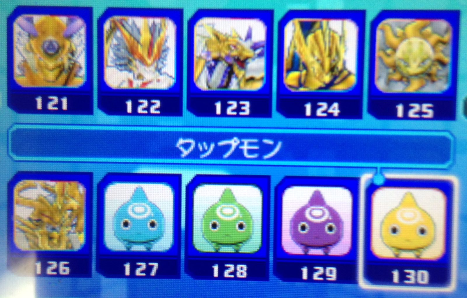 デジモンユニバース アプリモンスターズ 「Projeto: Grau Deus」