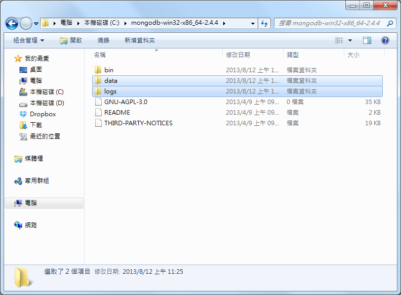 QQBoxy - 酷酷方盒子: 2013
