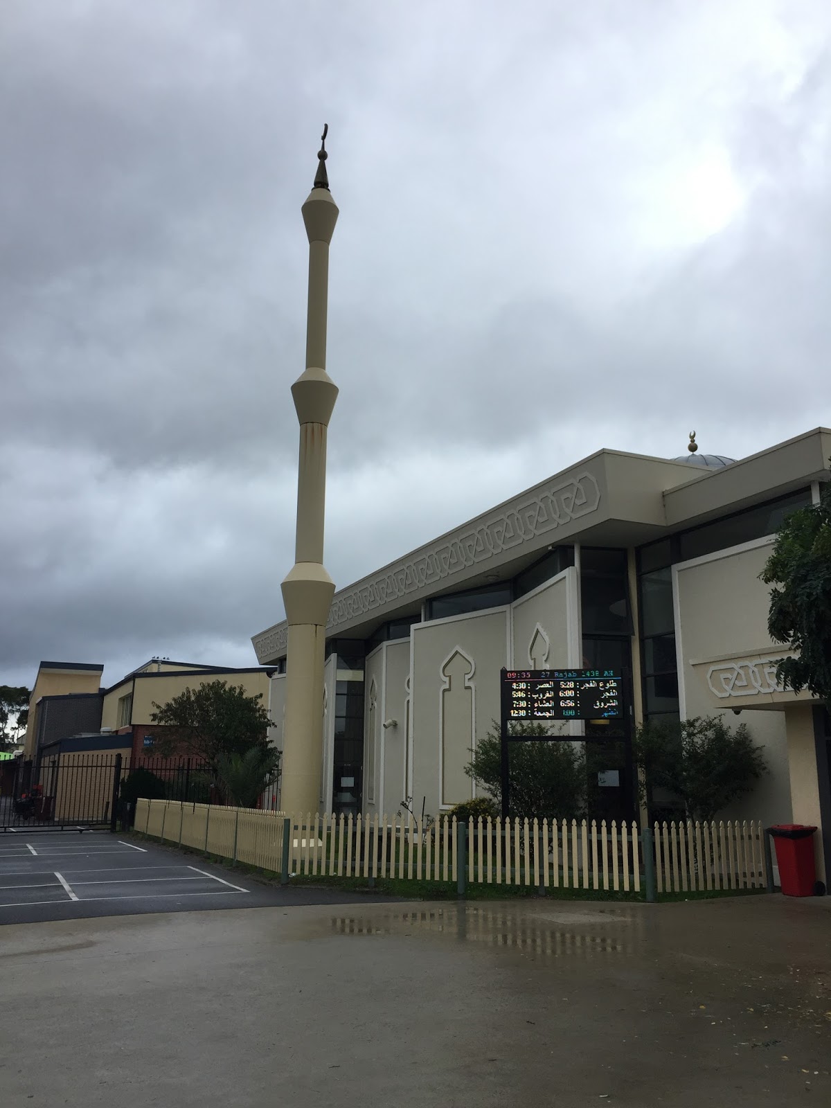 Dunia yang Kutemui: Masjid Fawkner - Kutemui kau di Kompleks Darul Ulum ...