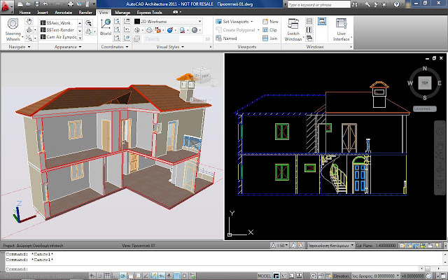 Μαθήματα Autocad, Photoshop,Archicad: AUTOCAD 3D ARCITECTURE