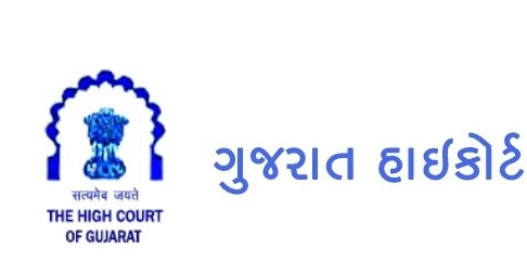 GUJ- GPSC: High Court of Gujarat Private Secretary & Gujarati ...