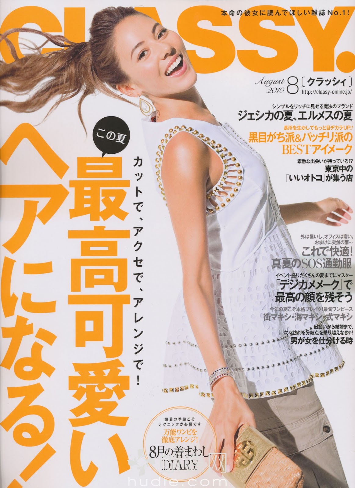 Li8htnin8's Japanese Magazine Stash: Classy Magazine 2010