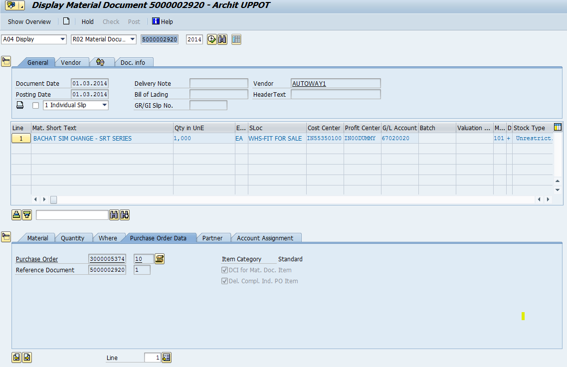 Flow of SAP MM and SUS Portal | SAP Online Guides