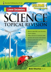 MALIASARI BOOKS: SECONDARY - SCIENCE