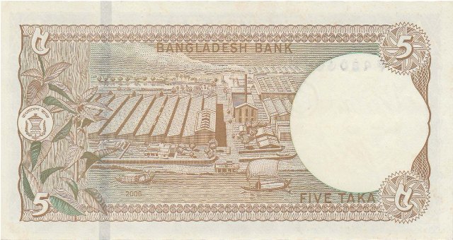 Numismatist Masumuzzaman: Error Note - Five Taka