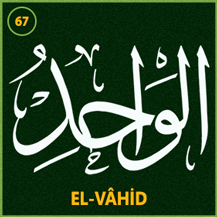 Asmaul Husna Lengkap | Seni Kaligrafi Islam