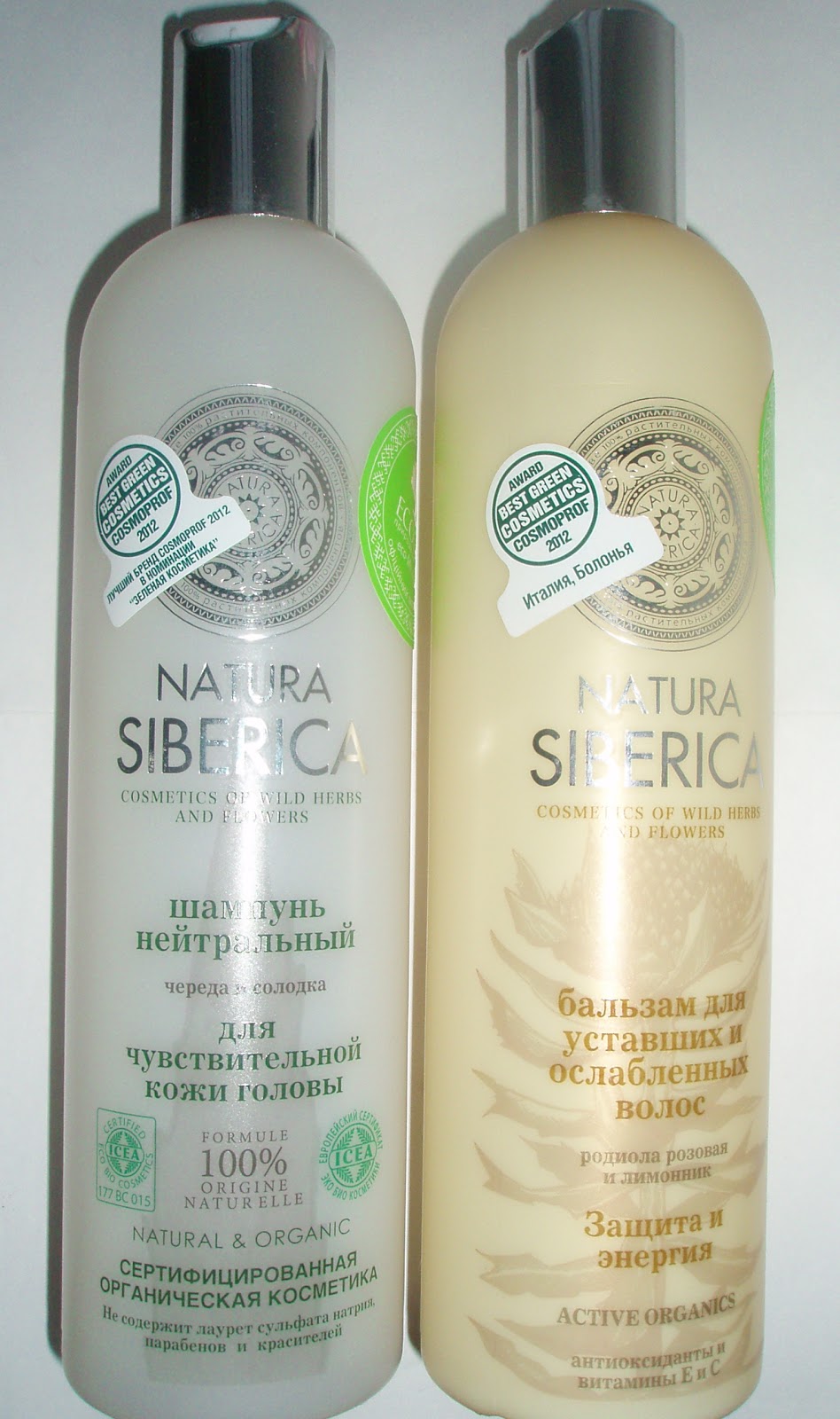 Beauty, health & lifestyle: Шампунь+бальзам Натура Сиберика и их апгрэйд