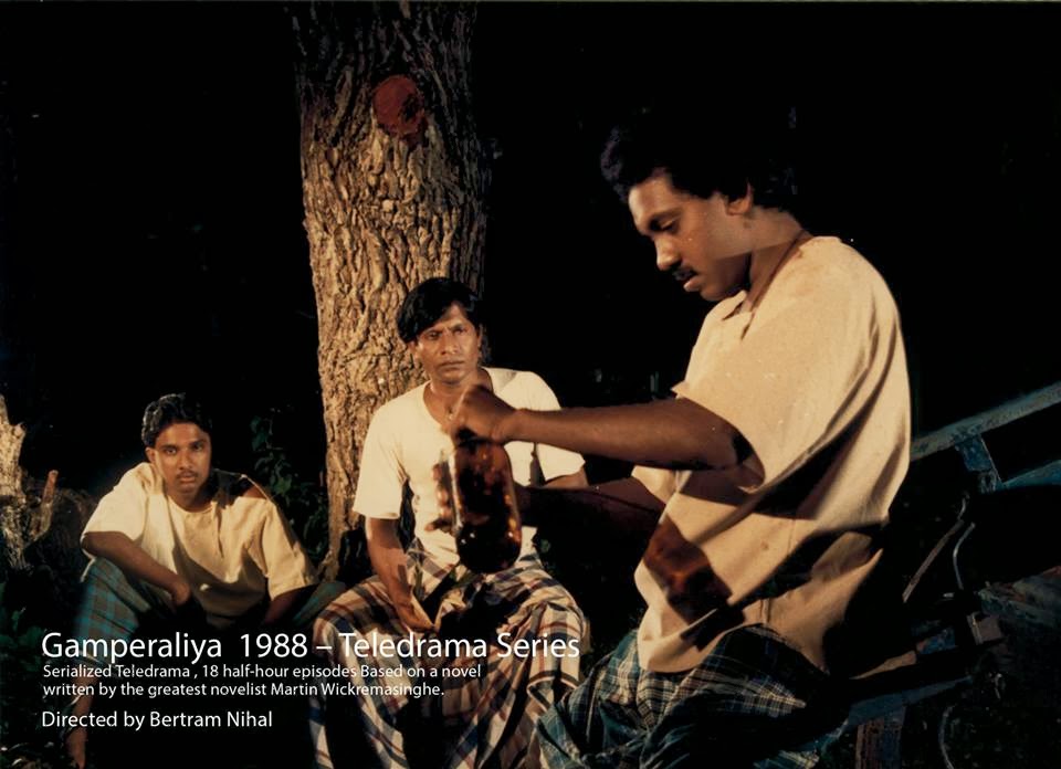 චිත්‍රපටි: Gamperaliya 1988
