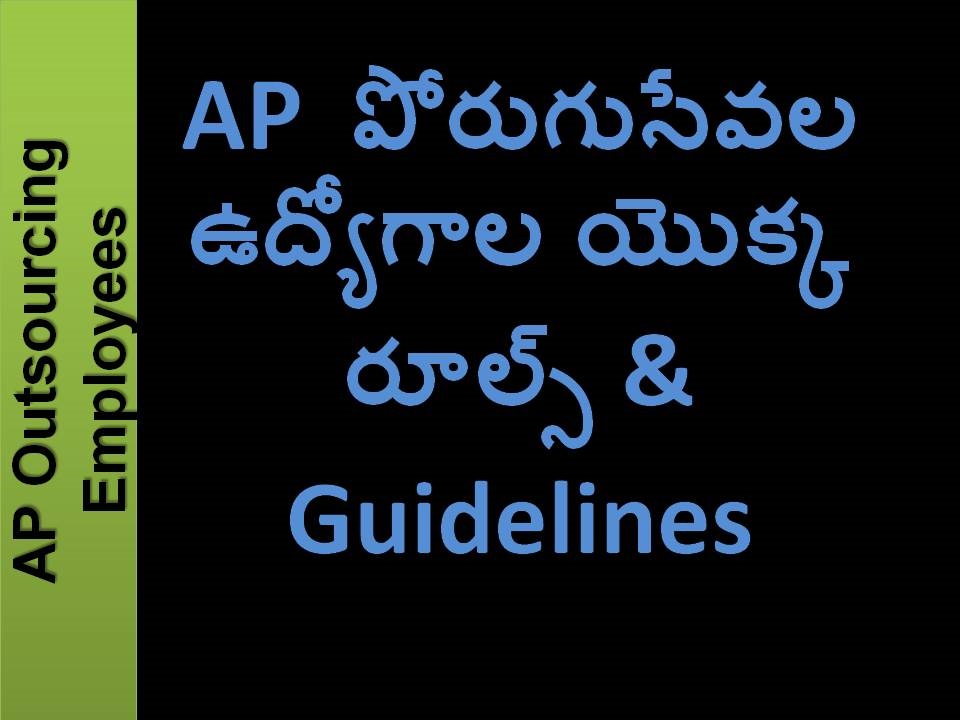 What Are The Rules And Guidelines For AP Outsourcing Employees? | AP ...