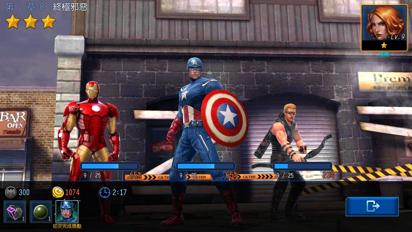 比復仇者聯盟2更有劇情！漫威英雄全新 ARPG 遊戲