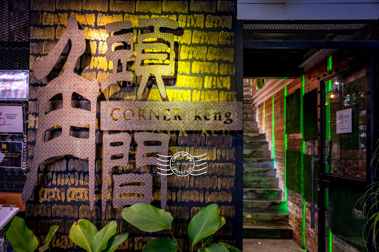 Corner Keng 角頭間 @ Precinct 10, Tanjung Tokong Penang - Crisp of Life ...