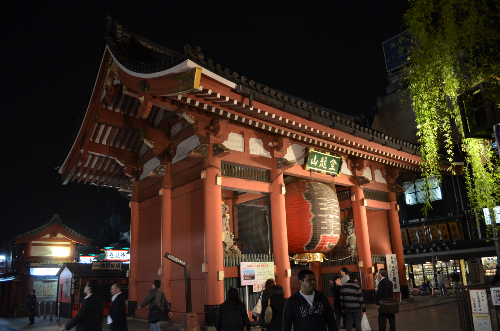 Tokyo Travel : In and around Asakusa | Raveesh Kumar