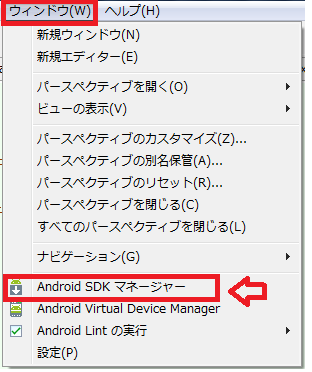 Androidアプリzzz: サンプルアプリインストール時のエラー