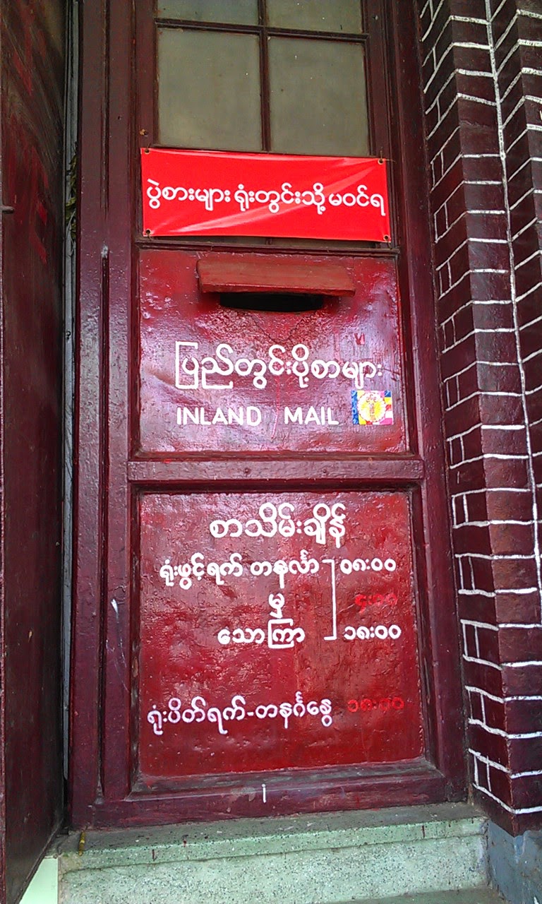BOHEMIA COLLECTION: Post Office and Mailbox Myanmar