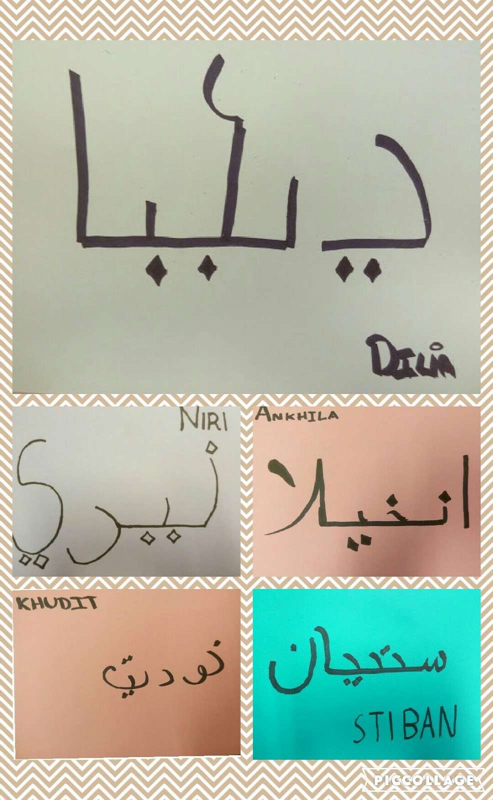 AL MARIYYA, REINO DE LEYENDA. : ESCRITURA ÁRABE.