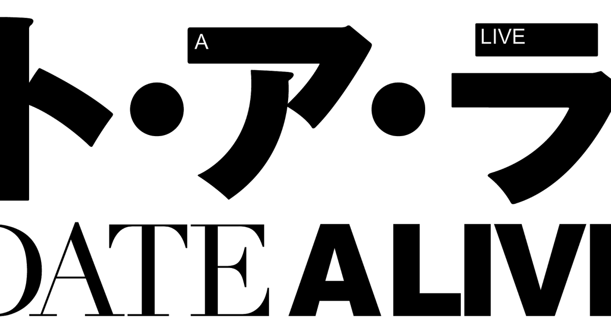 Fanfict: Reseña anime: Date A Live